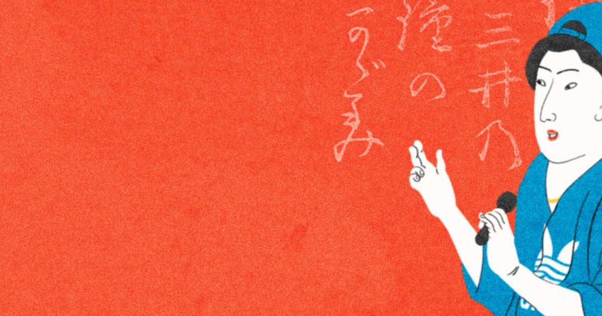 Paris: Day of Rap - BOILER ROOM