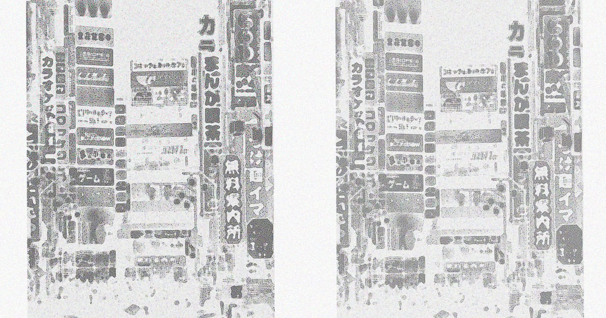 Boiler Room Tokyo with Akiko Kiyama, Sapphire Slows, Kyoka, Mari ...